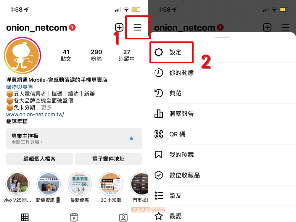 Instagram帳號如何刪除?與被停用怎麼辦?ig帳號停用與刪除復原教學